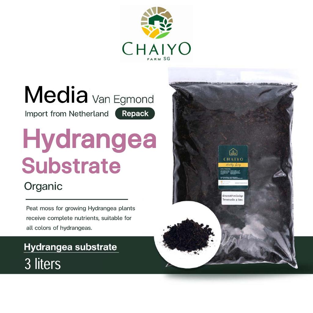 Hydrangea substrate 3L (Repack) Van Egmond, Peat moss – Chaiyo Farm ...